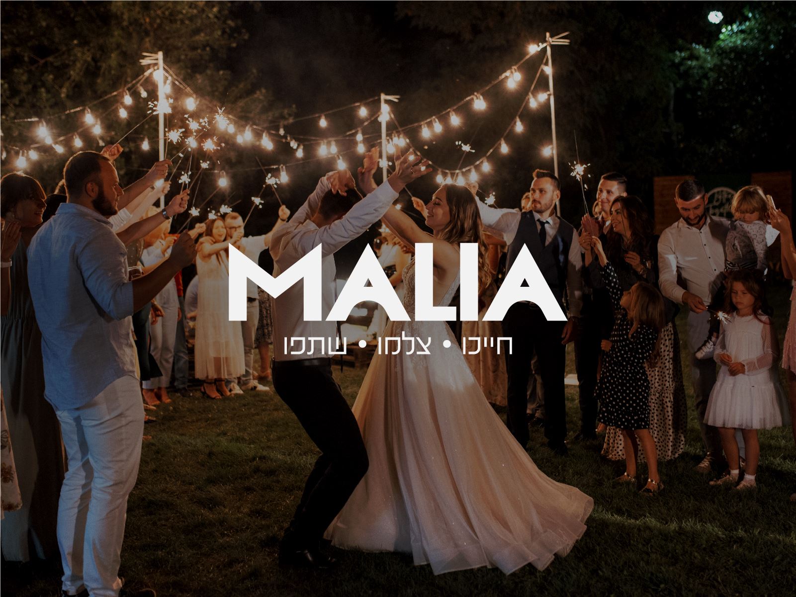 מיתוג עסקי למותג Malia • FULLPOWER