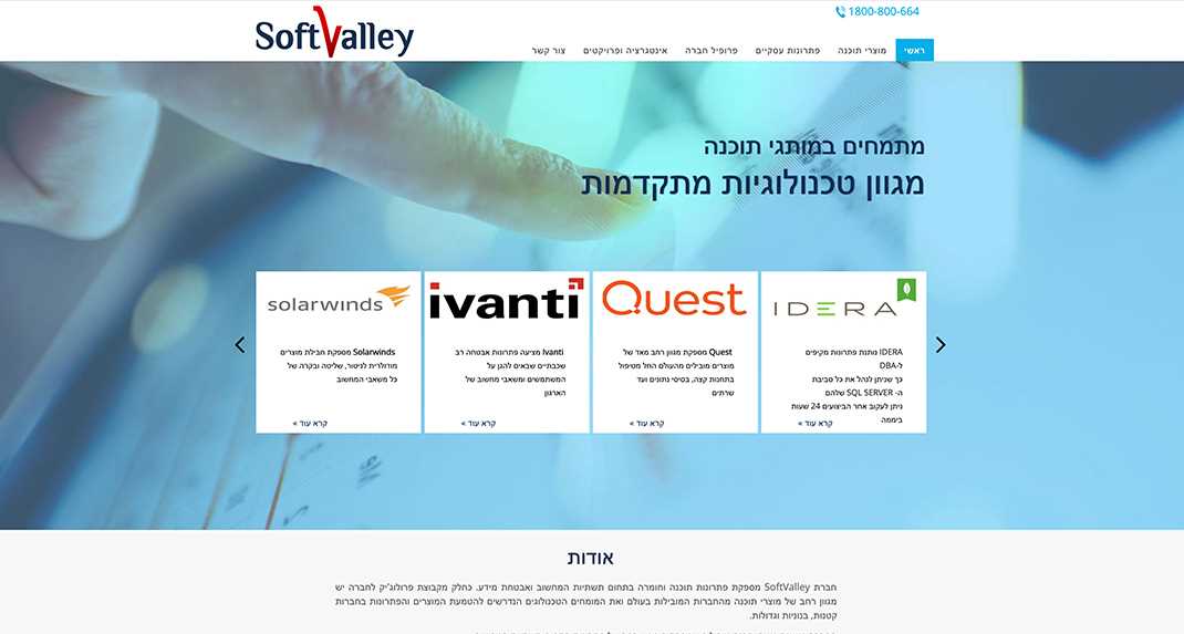 Soft Valley • FULLPOWER